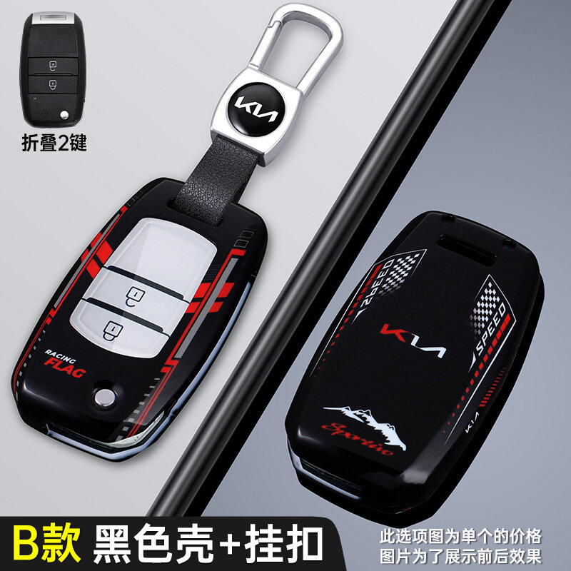 Кейс для складного ключа Kia B Series - Черный, 2 кнопки, короткий крючок для моделей K3/K2/K4/KX Cross