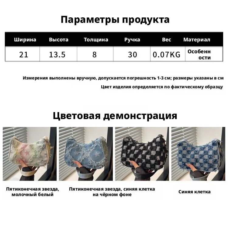 Сумка — фото 1