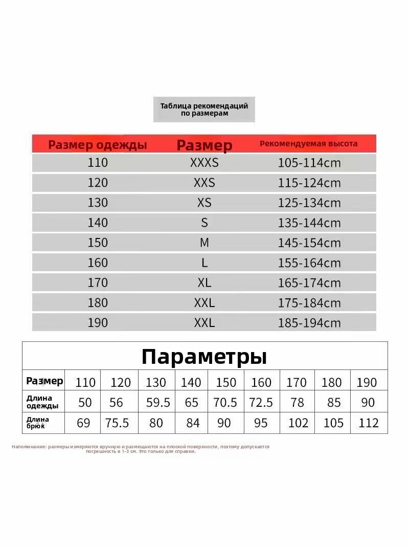 Кимоно домашнее — фото 1
