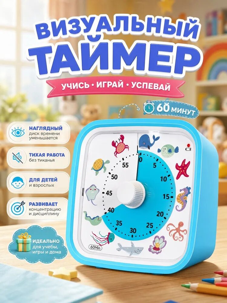 Таймер Кварцевые 1 шт