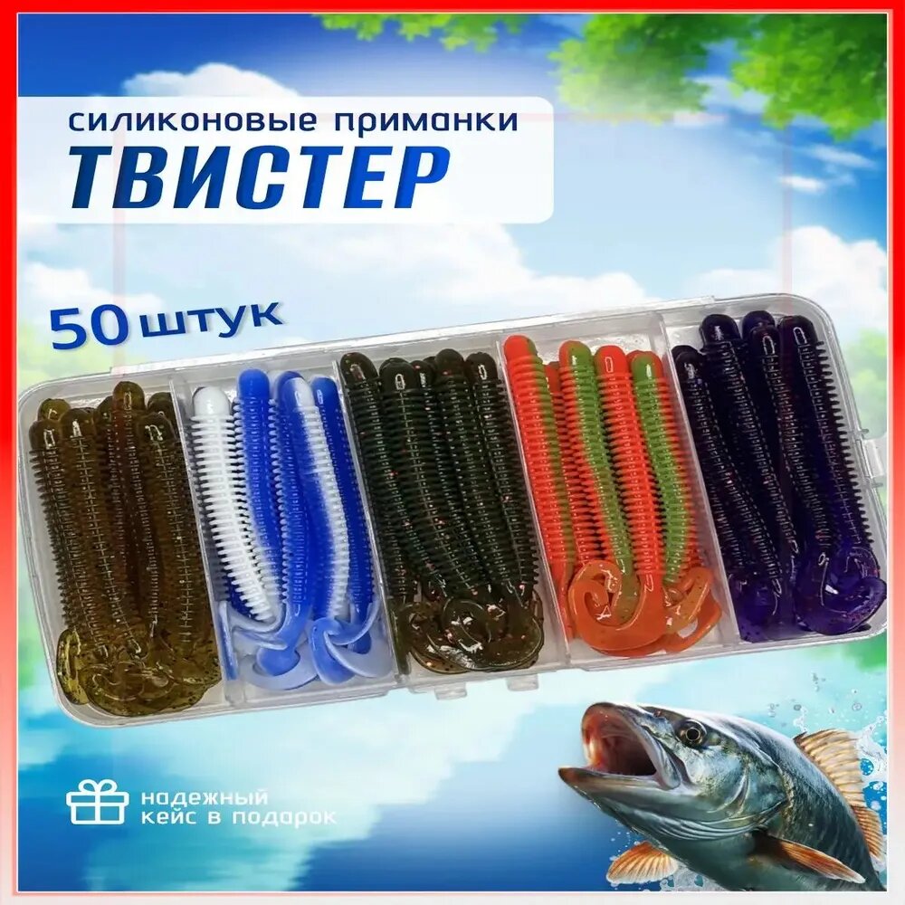 OSPREY Мягкая приманка для рыбалки, 85 мм