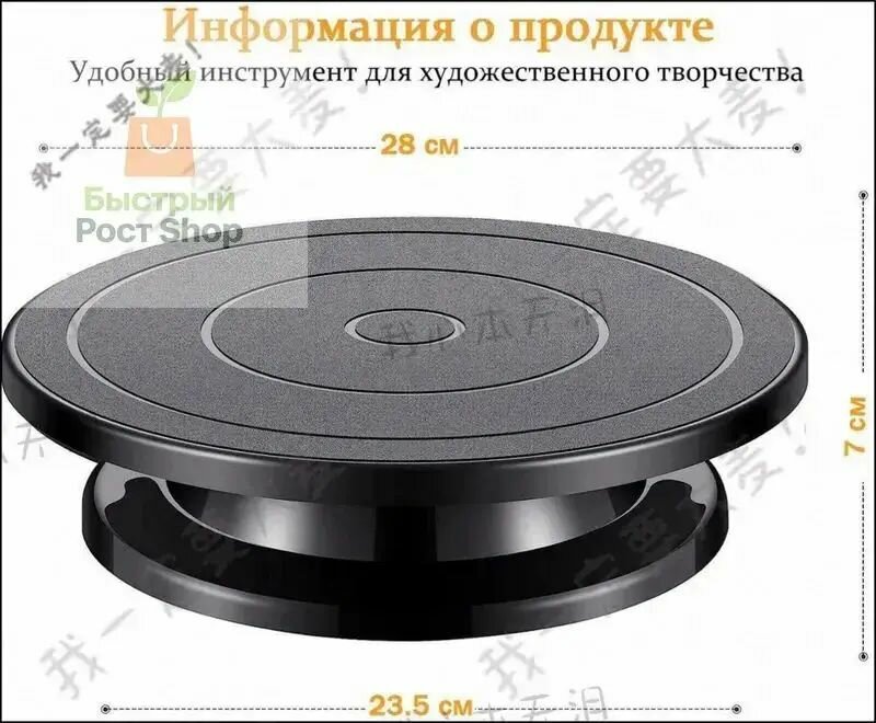 Эксклюзивный гончарный круг ручной работы 28 см для начинающих взрослых и детей-.-