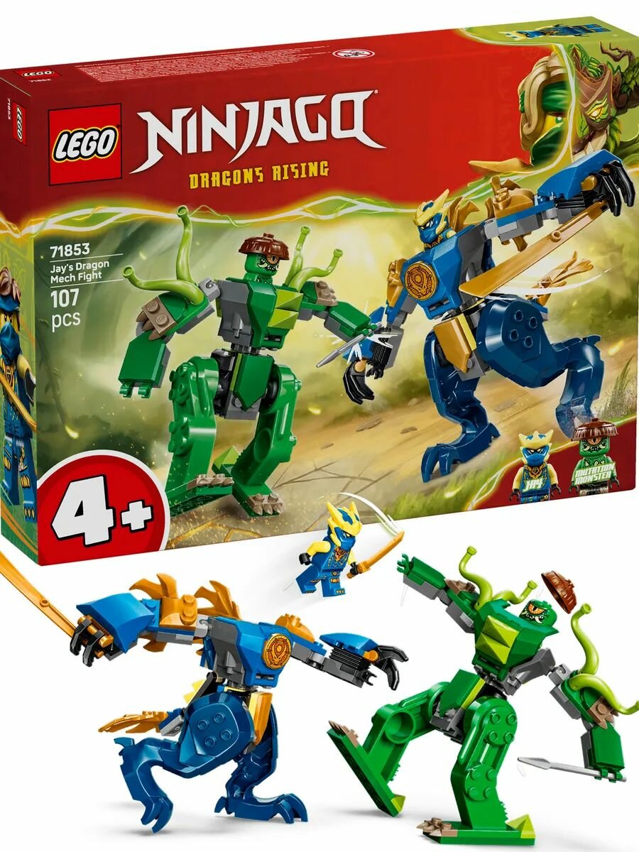 Конструктор LEGO NINJAGO 71853 Битва роботов-драконов Джея, ниндзя робот