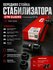 CTR Стойка стабилизатора, арт. CL0293