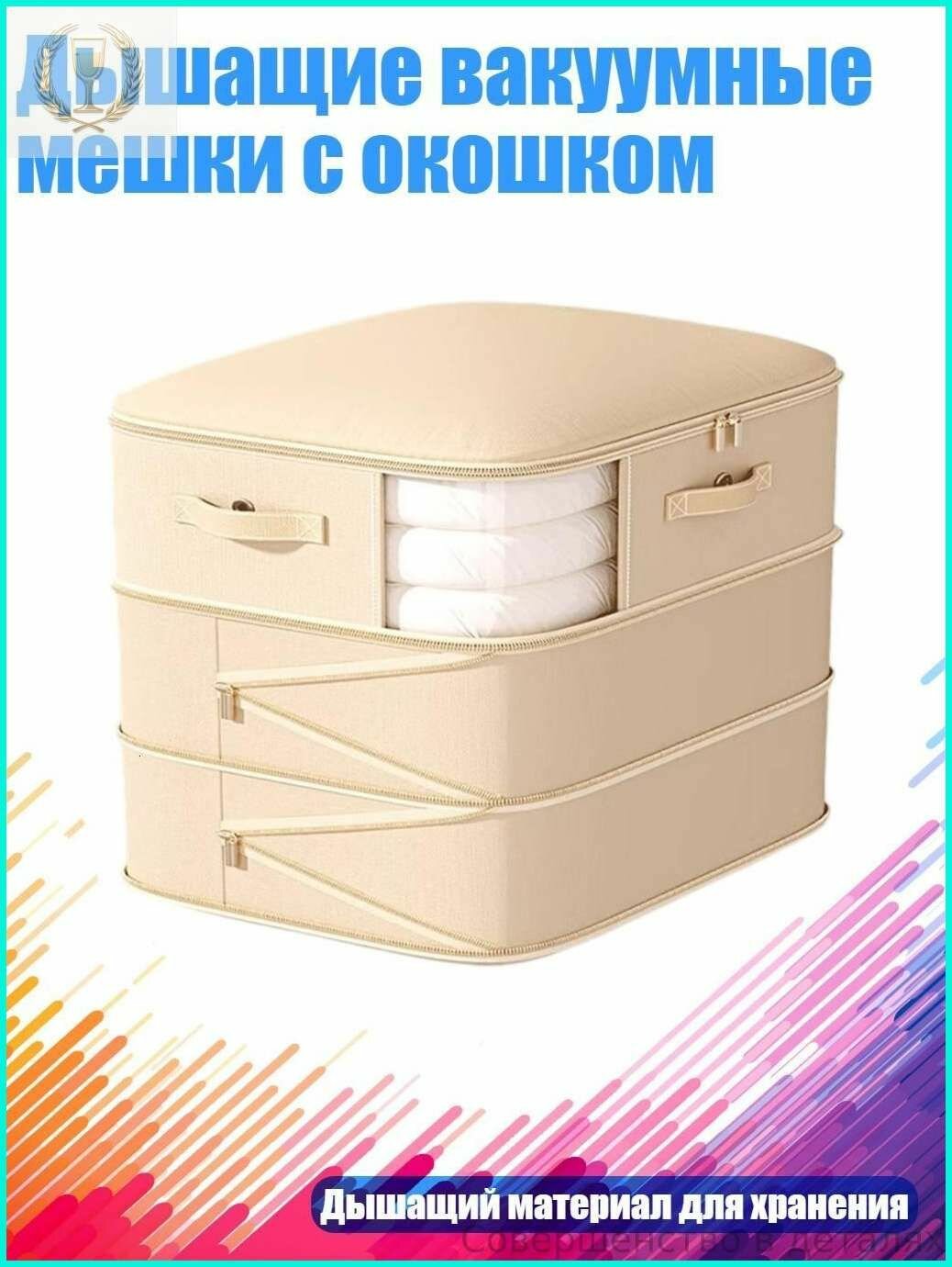 Дышащие вакуумные мешки с окошком, BG - S