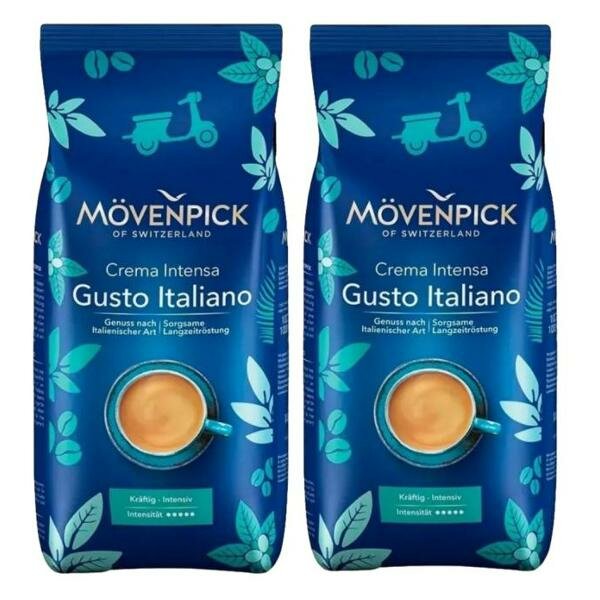 Кофе Movenpick "Gusto Italiano", средняя обжарка, арабика/робуста, 100% натуральный, 2 уп. по 1кг