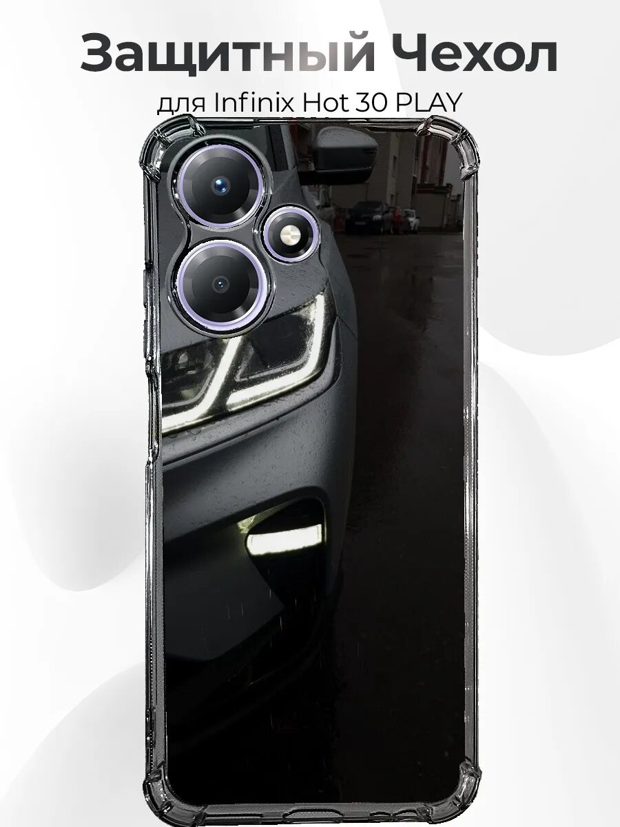 Чехол на Infinix Hot 30 Play Chery Tiggo 7 Pro Max Rain Ligh