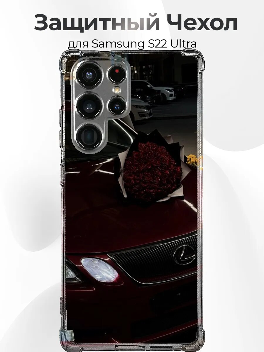 Чехол на Samsung S22 Ultra Бордовый Lexus GS S190 с розами