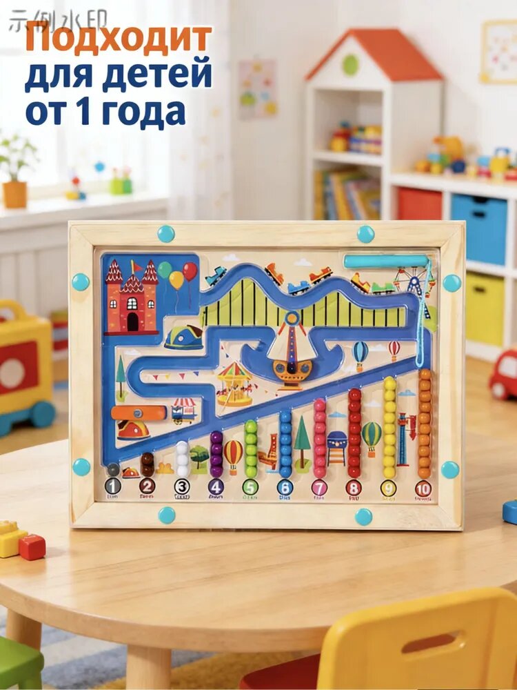 Лабиринт игрушечный — фото 1