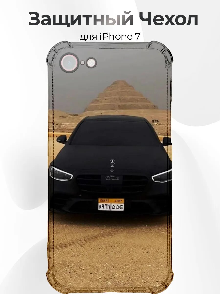 Чехол iPhone 7/8/SE 2 Чёрный E63 S AMG у пирамид