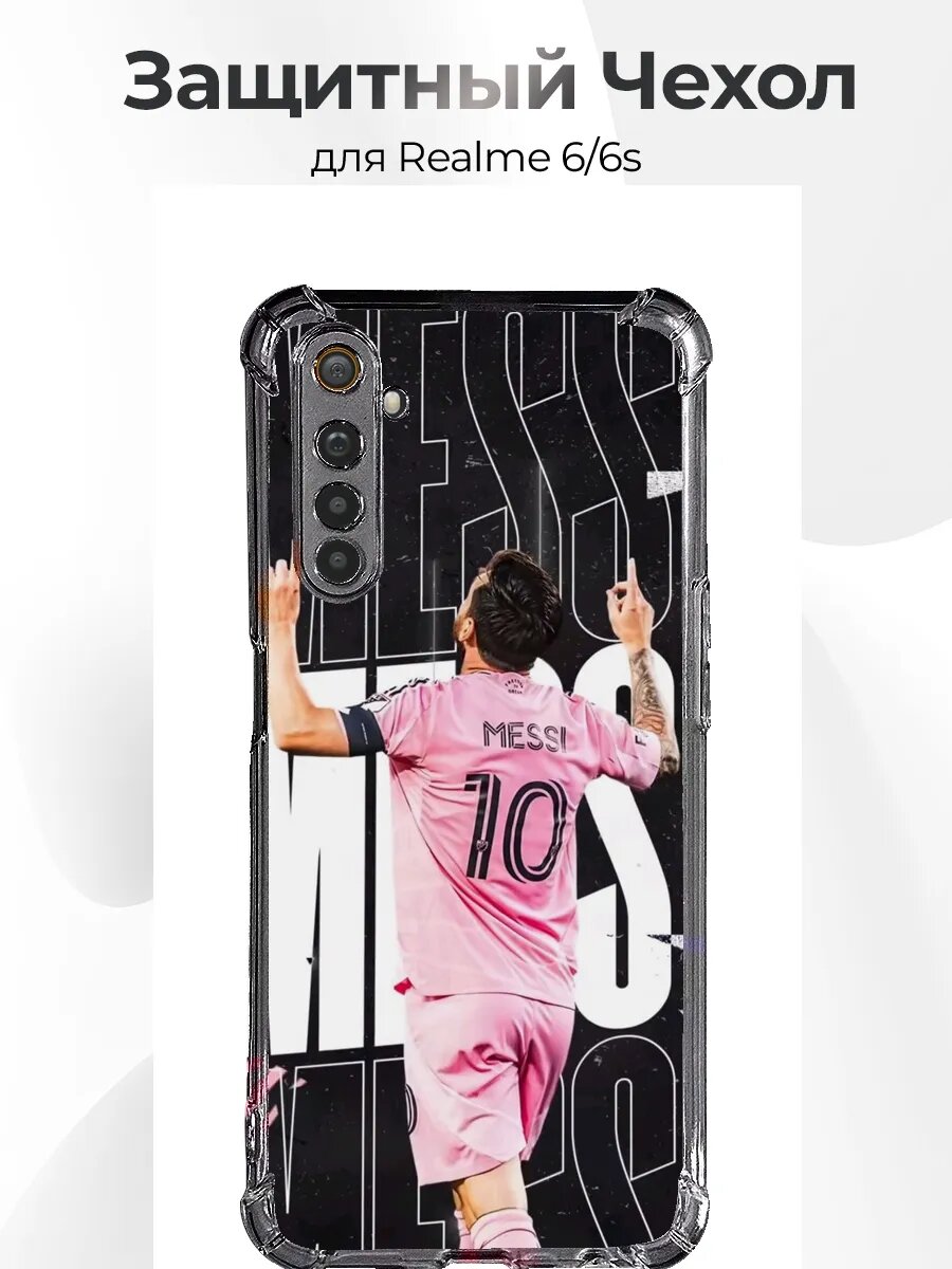 Чехол для Realme 6 Месси розовый арт 10