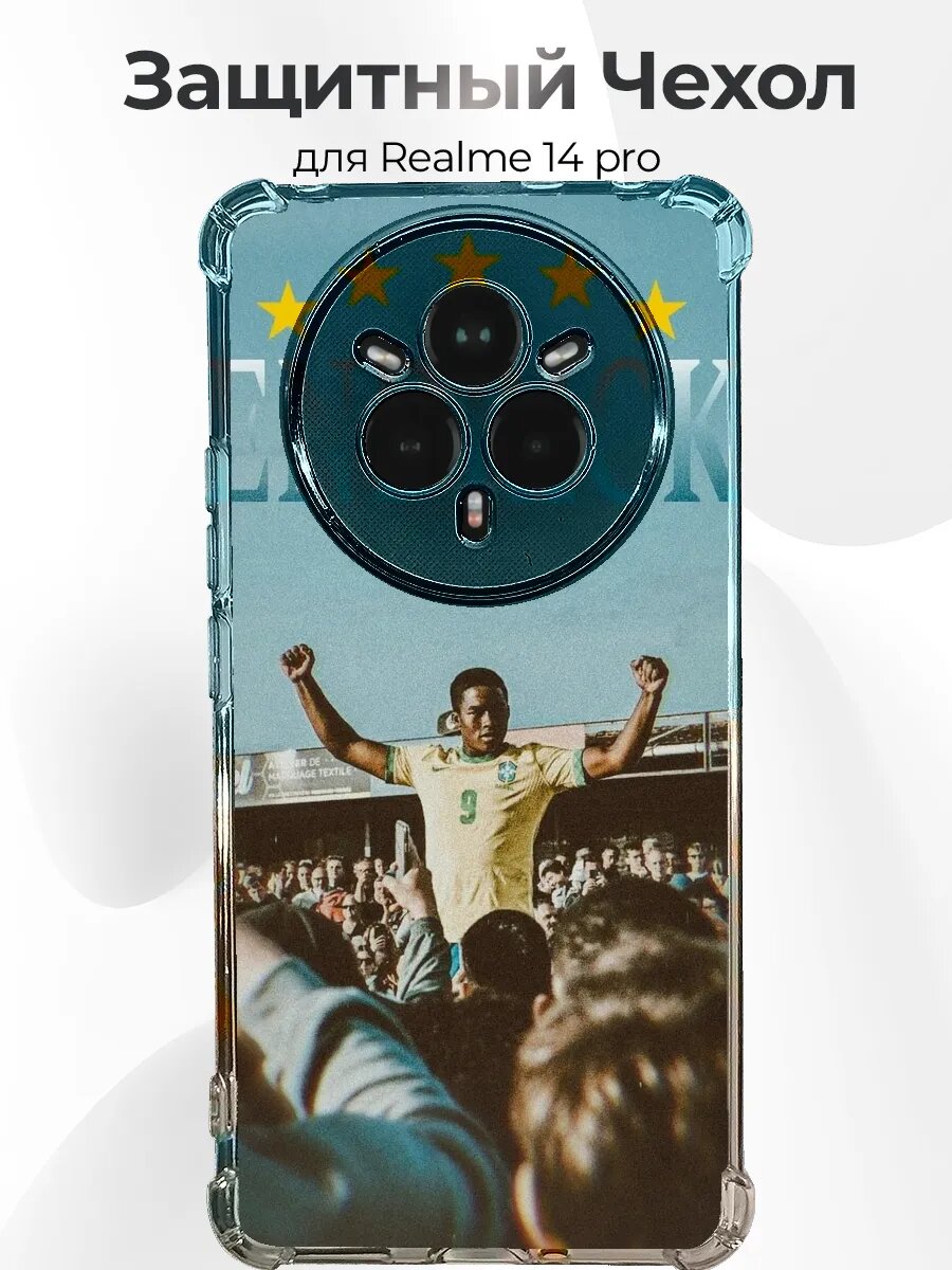 Чехол Realme 14 Pro Endrick retro звезды