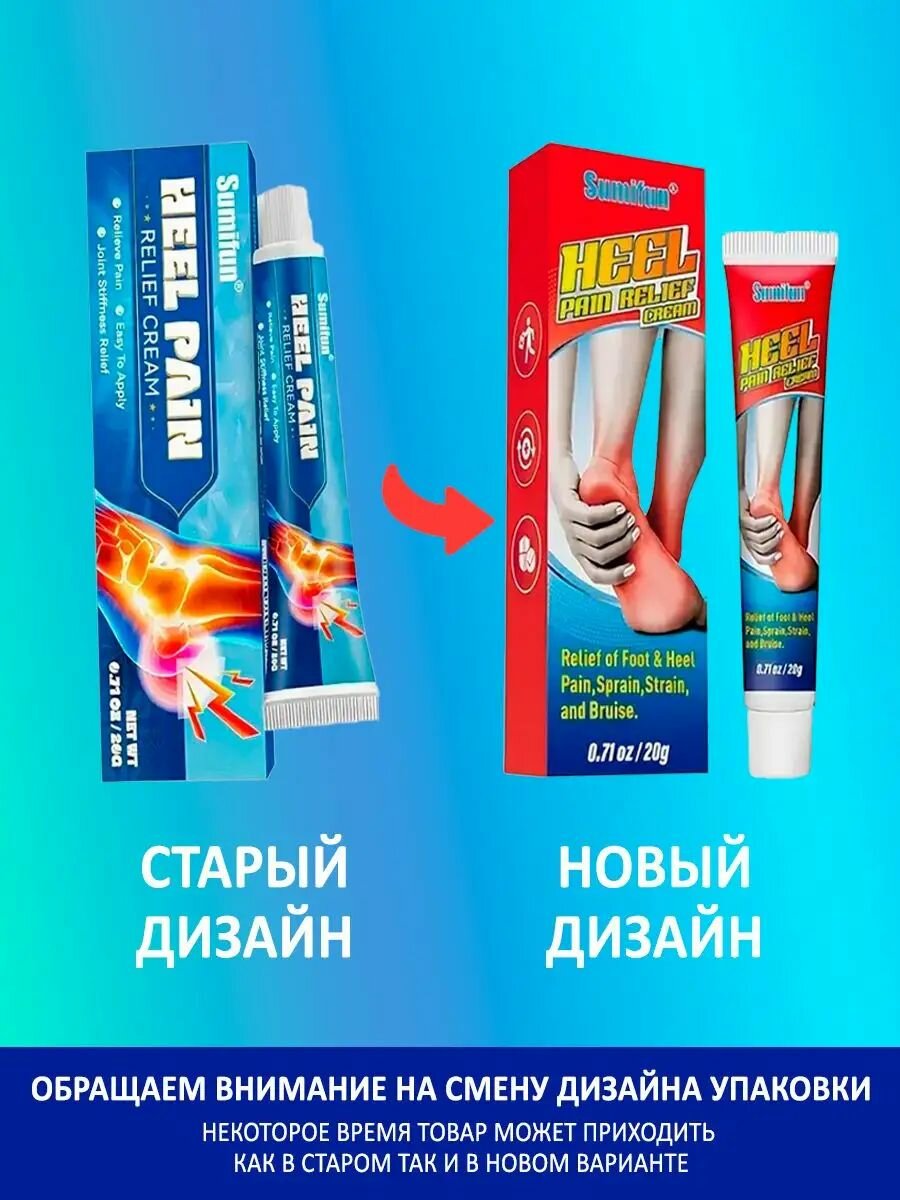 Лечебное средство — фото 1