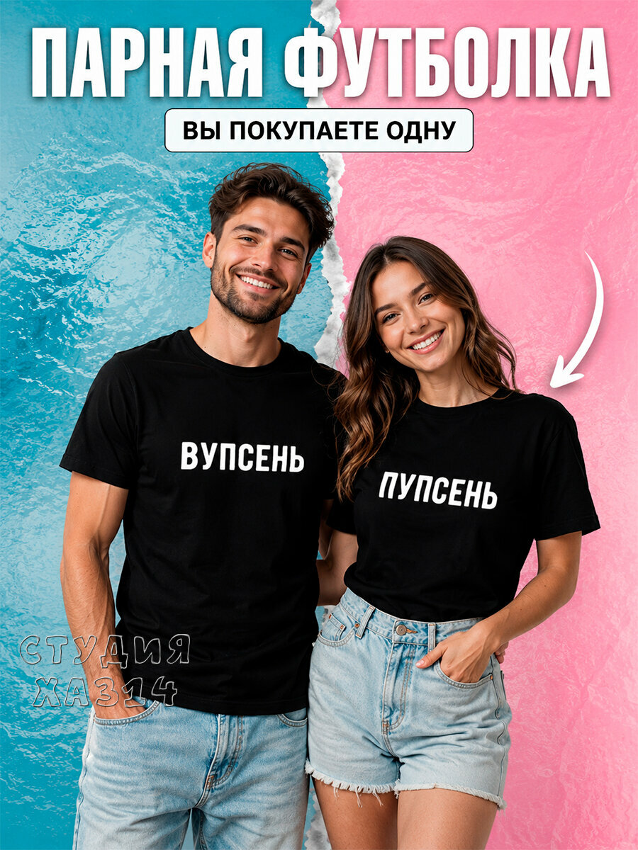 Футболка