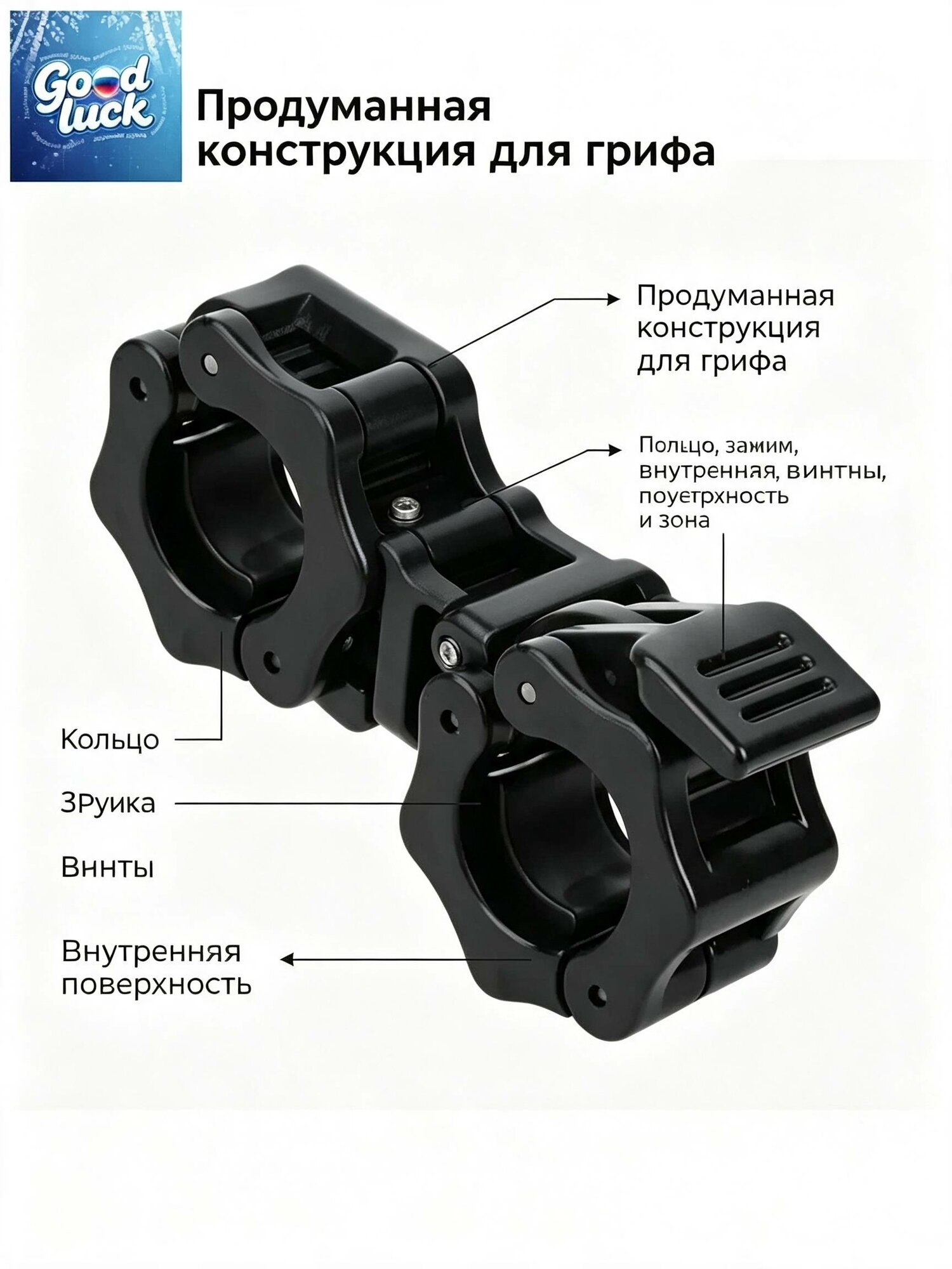 Пластиковые быстросъемные замки для грифа 30 мм, фиксаторы блинов на штангу, набор из двух штук — фото 1