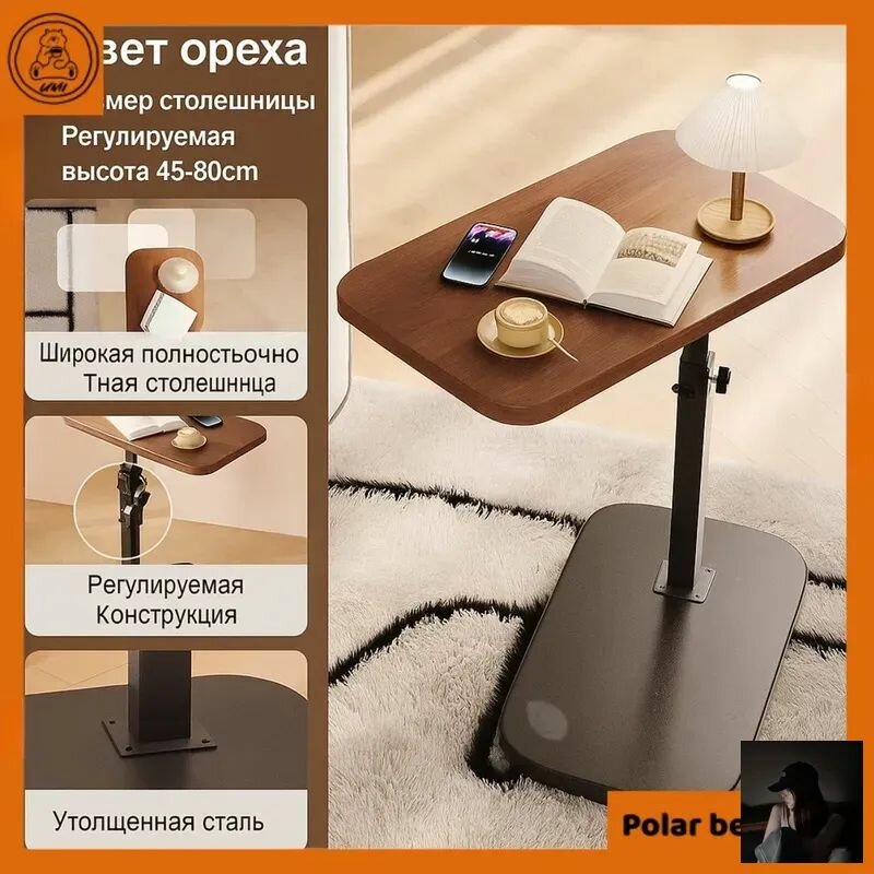 Столик для ноутбука 28×38×80 см — регулировка высоты до 80 см, столешница 360°, компактный для балкона и кемпинга