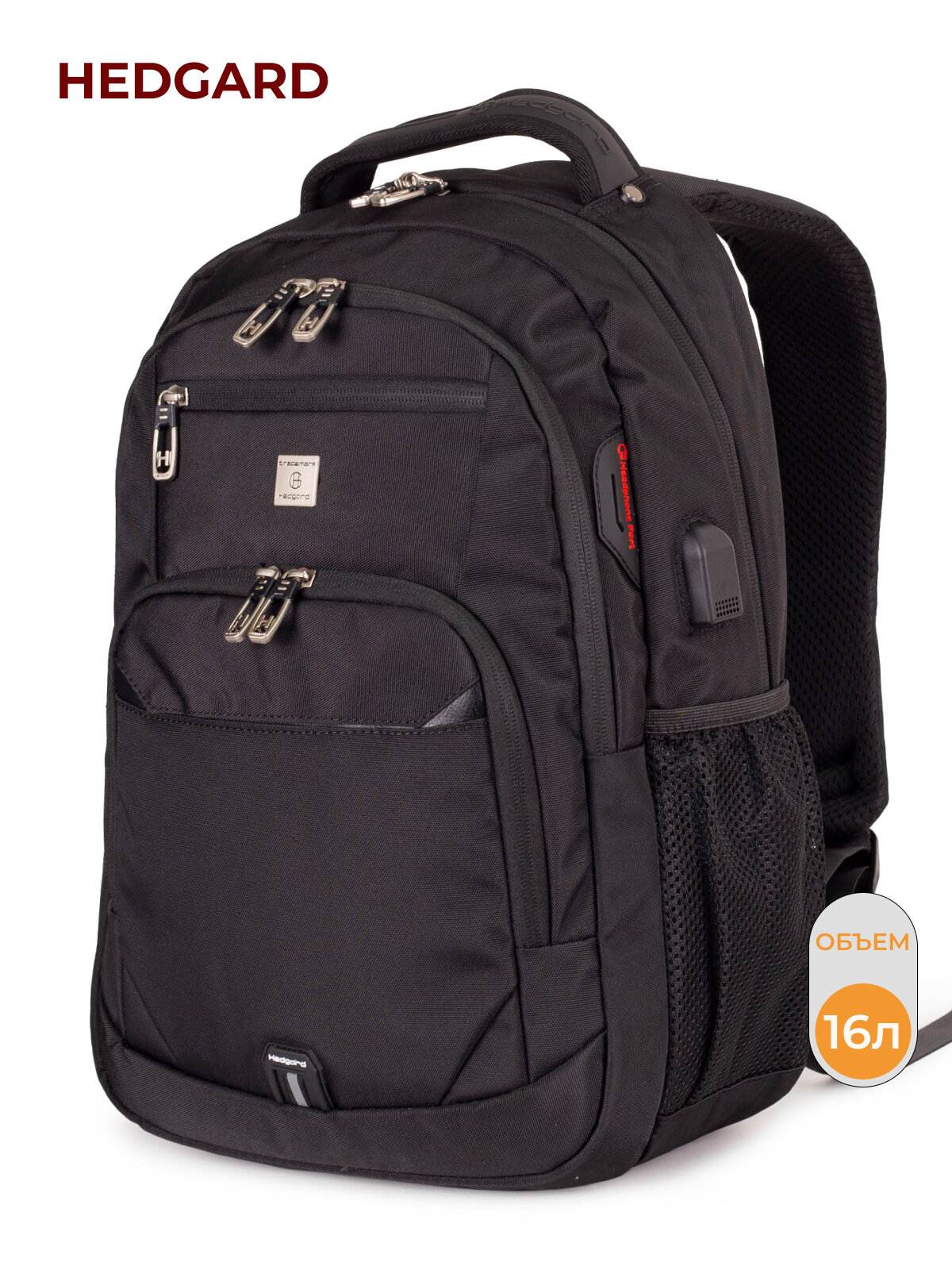 Рюкзак Hedgard 8378 Black, с отделением для ноутбука, черный, USB-порт