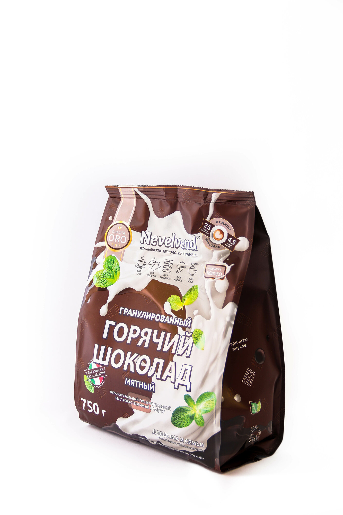 Какао-напиток Nevelvend, горячий шоколад, гранулированый, со вкусом мяты, 750 гр.