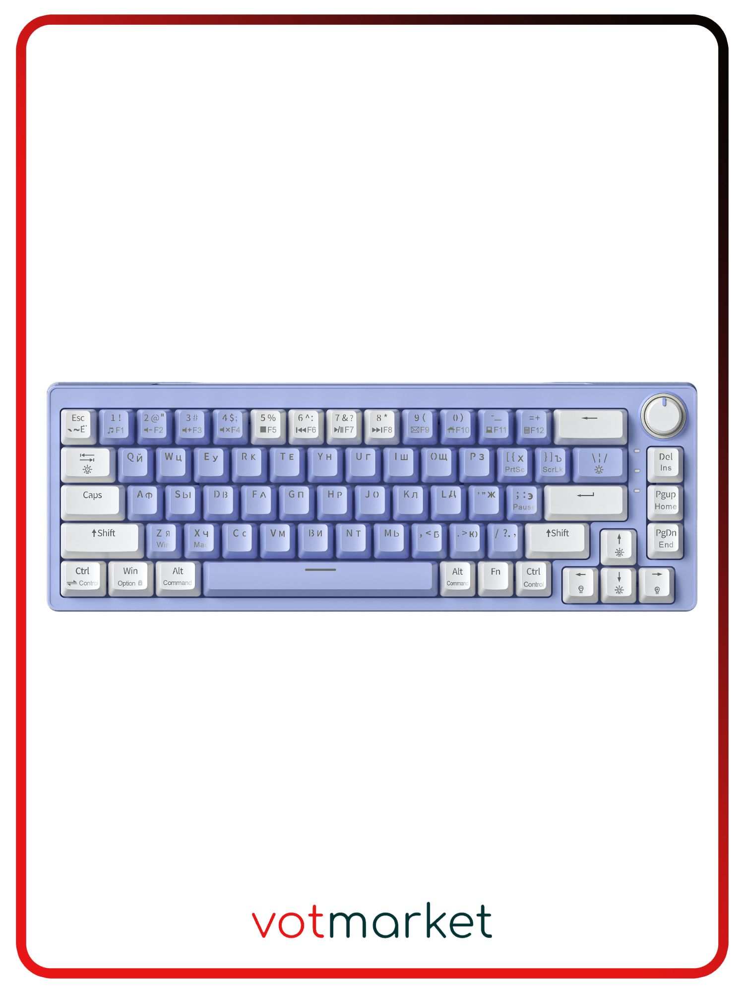 Клавиатура механическая 65% проводная VOROTEX K680 Yellow Switch, русская раскладка (Фиолетовый, белый)