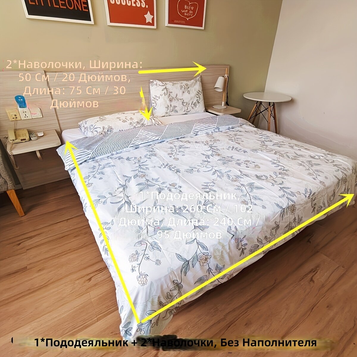 Комплект пододеяльников на 3 предмета (1 пододеяльник + 2 наволочки), размер 102.36х94.49 дюйма, цветочный узор Виноградная лоза + Ритм, современный минималистичный стиль