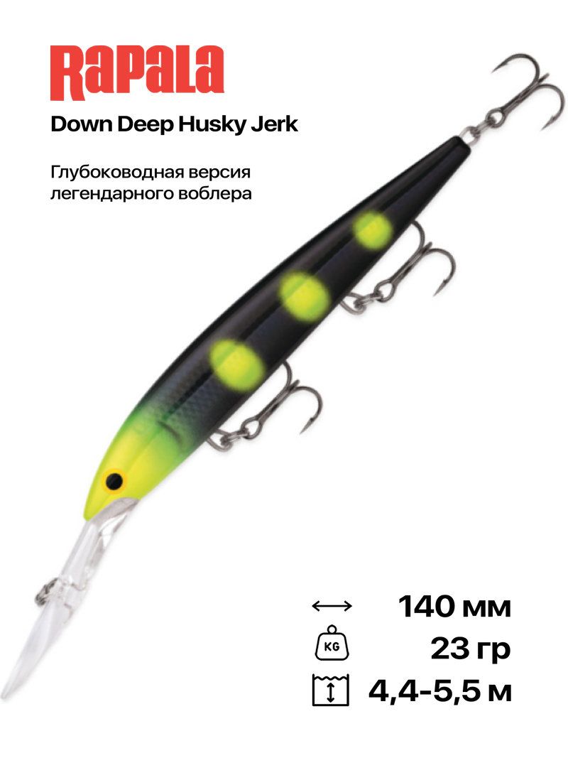 Воблер Rapala Down Deep Husky Jerk, 140 мм, 23 гр, 4,4-5,5 м, #NTR
