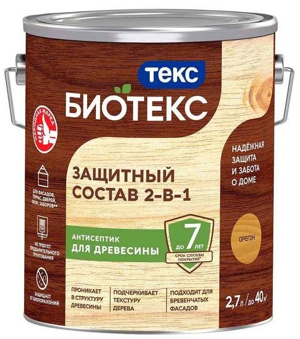Текс Биотекс антисептик декоративная пропитка по дереву орегон (2,7л)
