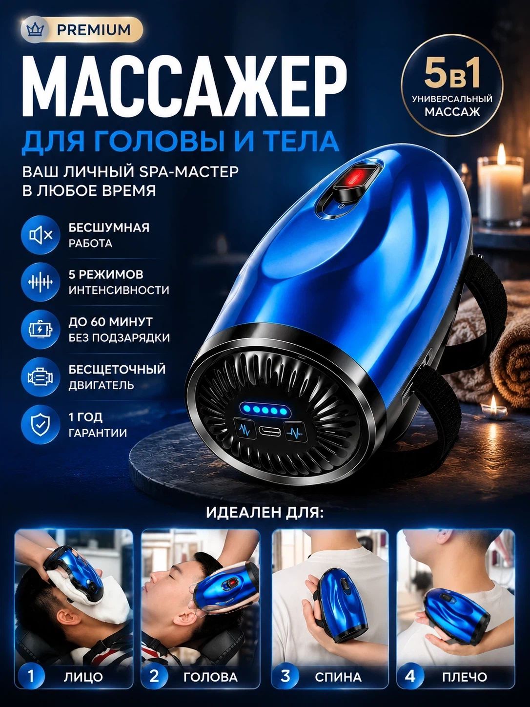 Массажер для головы и тела электрический, вибромассажер для лица, шеи, рук и пальцев, перкуссионный, для барбершопов, салонов красоты и дома