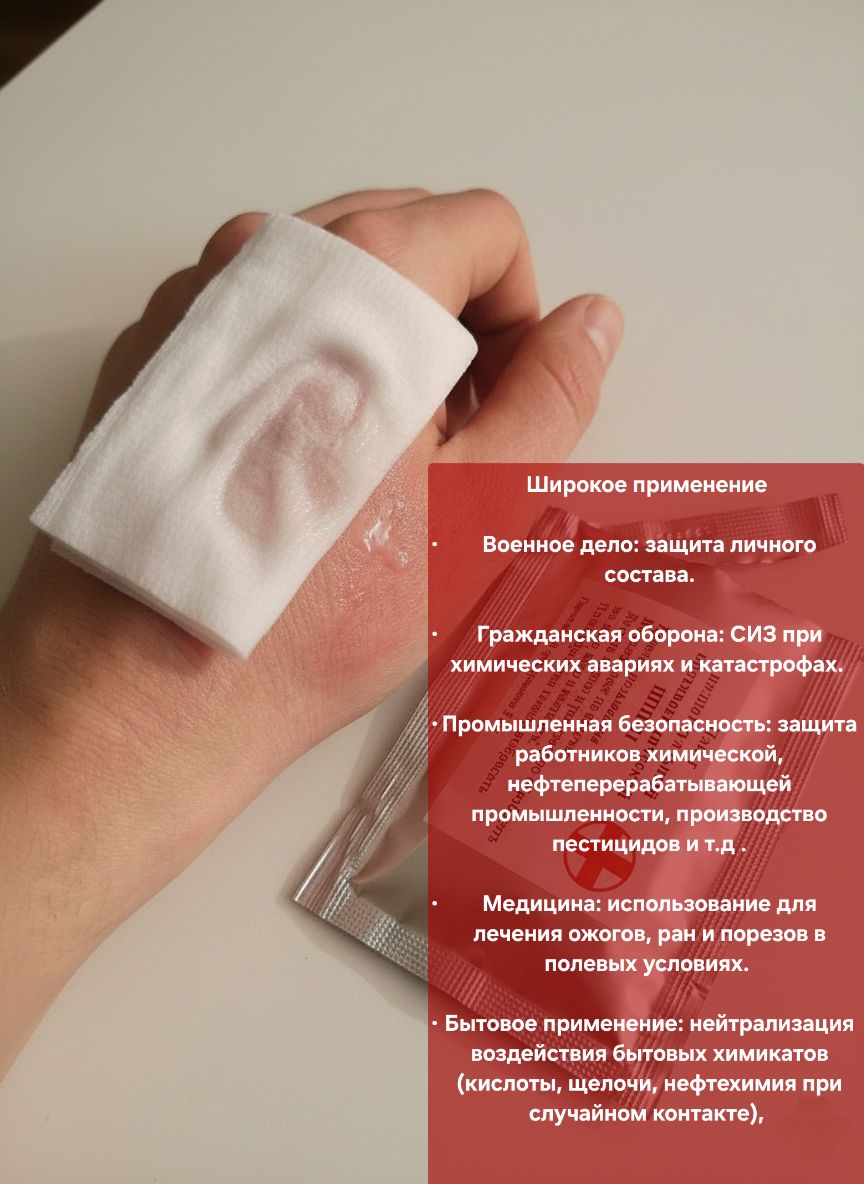 Походная аптечка — фото 1