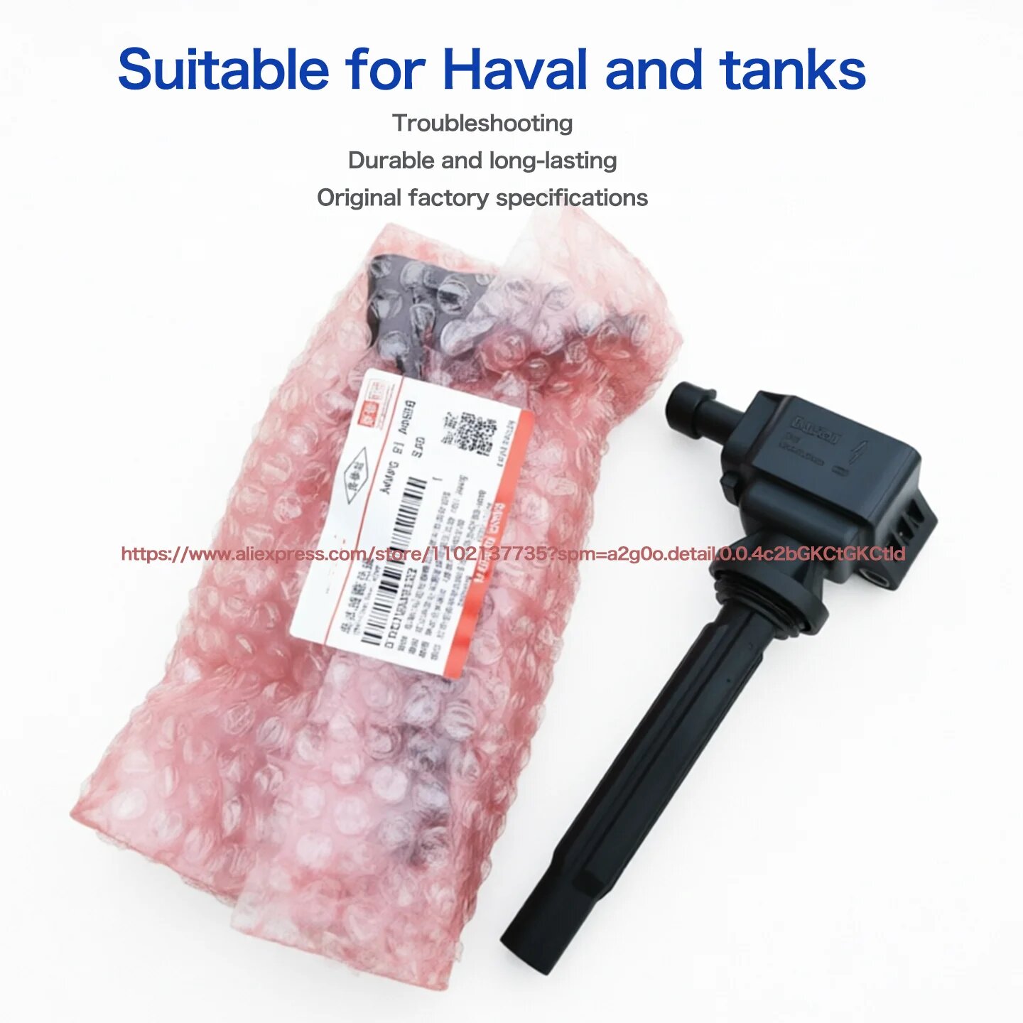 Катушки зажигания, подходящие для Tank 300, Great Wall Cannon, Haval H6, H9F7, Weipai VV6, VV7, King Kong Cannon и нового Haval H5.