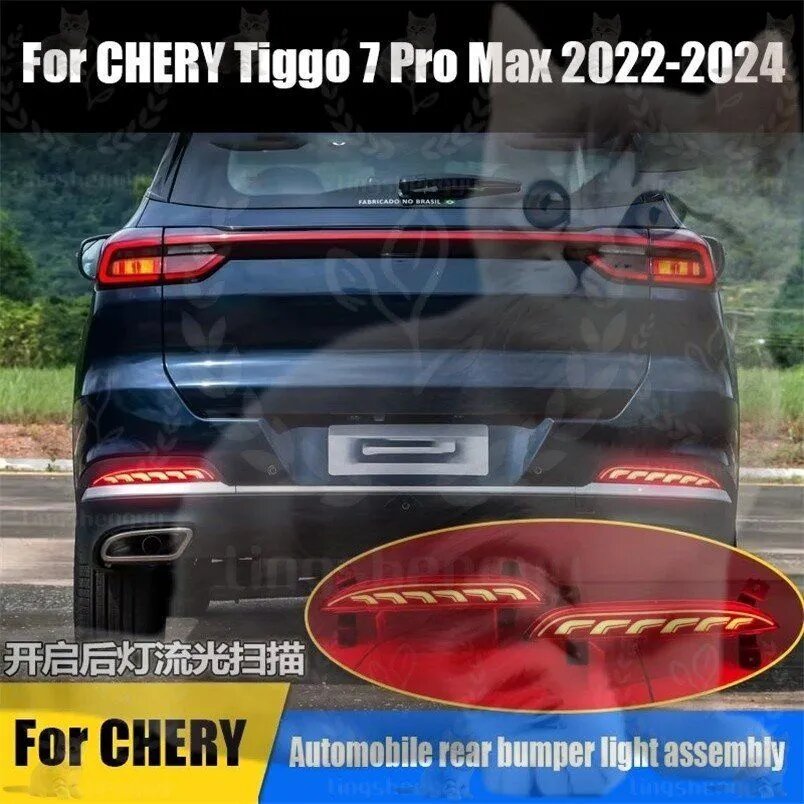 Фара автомобильная, Противотуманная фара, 2 шт, арт. Подходит для Chery Tiggo 7 Pro Max 2022 2023 2024, фонарь заднего бампера автомобиля в сборе,2 шт. V24B