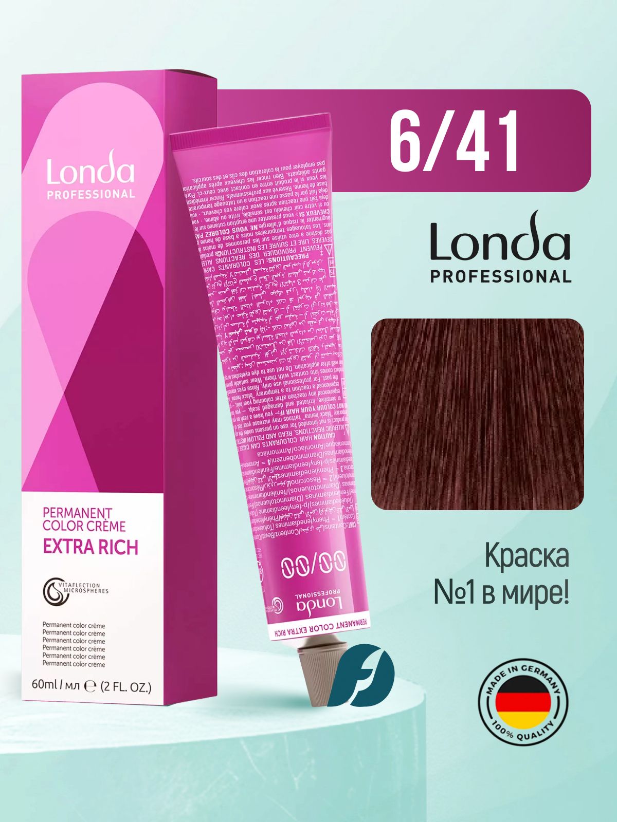 Londa Professional Permanent Color 6/41 Стойкая крем-краска для волос - Темный блонд медно-пепельный, 60 мл