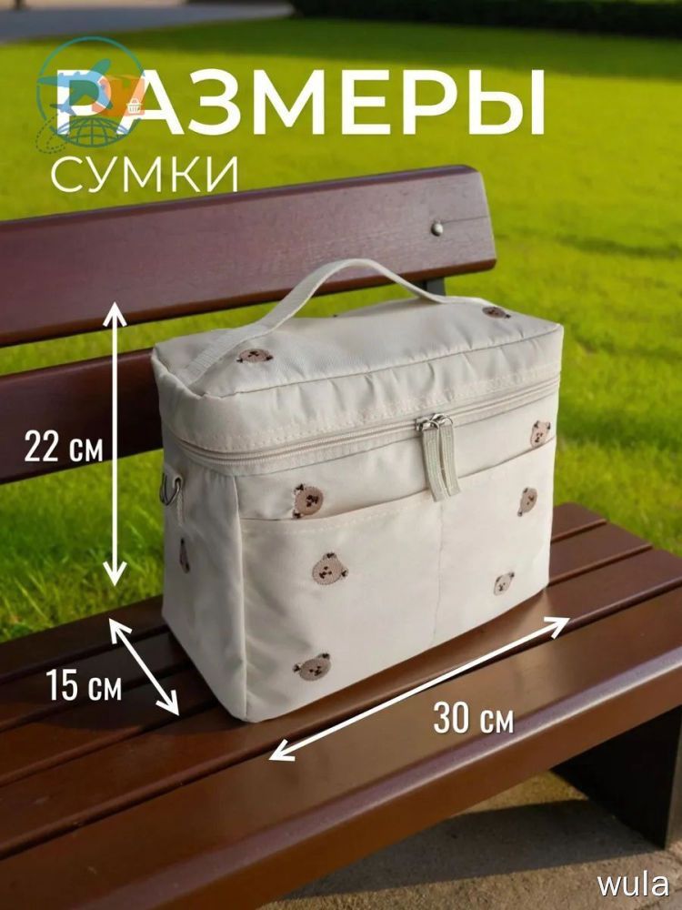 Сумка-органайзер для коляски с мишками и термо-эффектом, 30x22x15 см, влагостойкая сумка на коляску для прогулок — фото 1