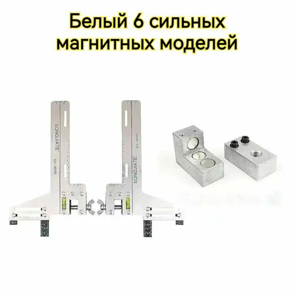 Шаблон для выравнивания направляющих лифта однолинейный, калибр‑шаблон, инструмент позиционирования направляющих