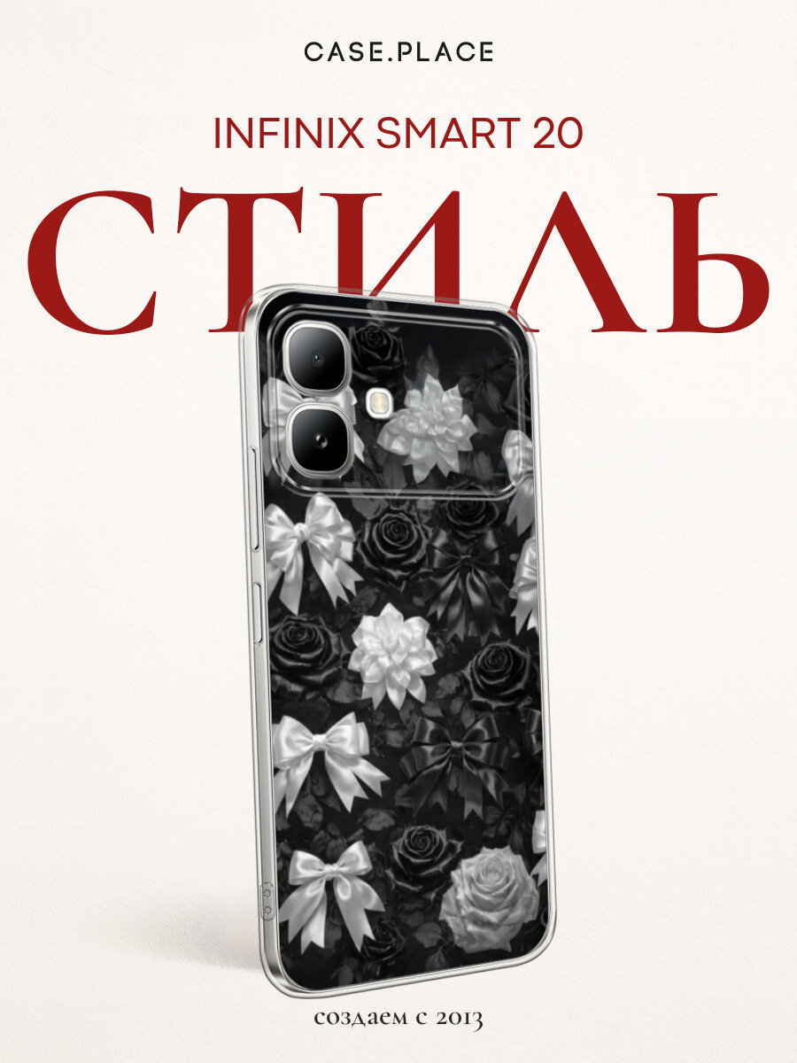 Чехол на Infinix Smart 20 / Инфиникс Смарт 20 с принтом Черно-белые розы и бантики
