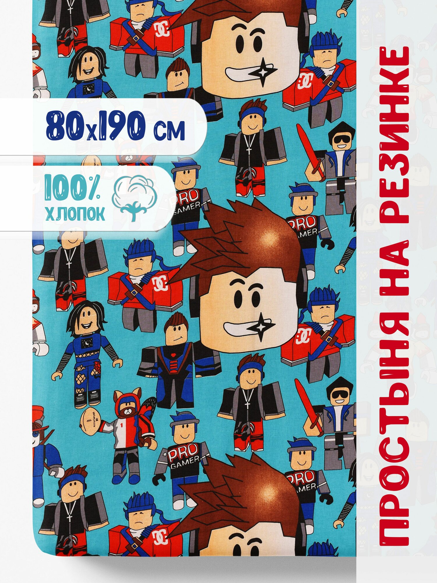 Монако Простыня на резинке 80x190 см бязь, темно-синий