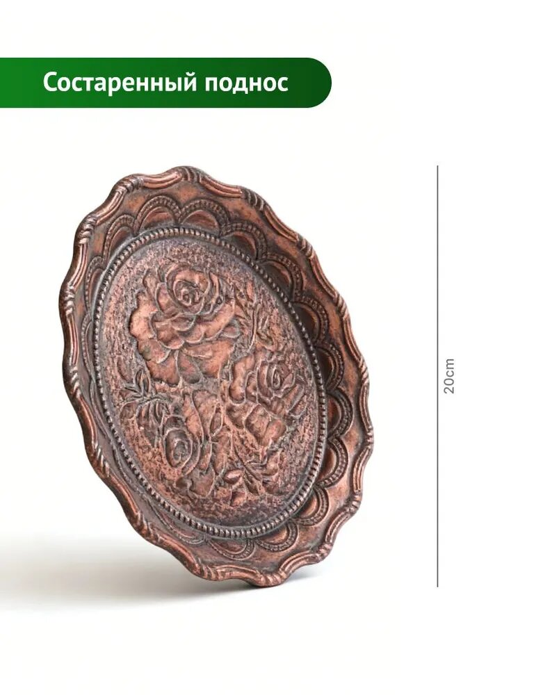 Поднос, 20 см х 20 см, 1 шт