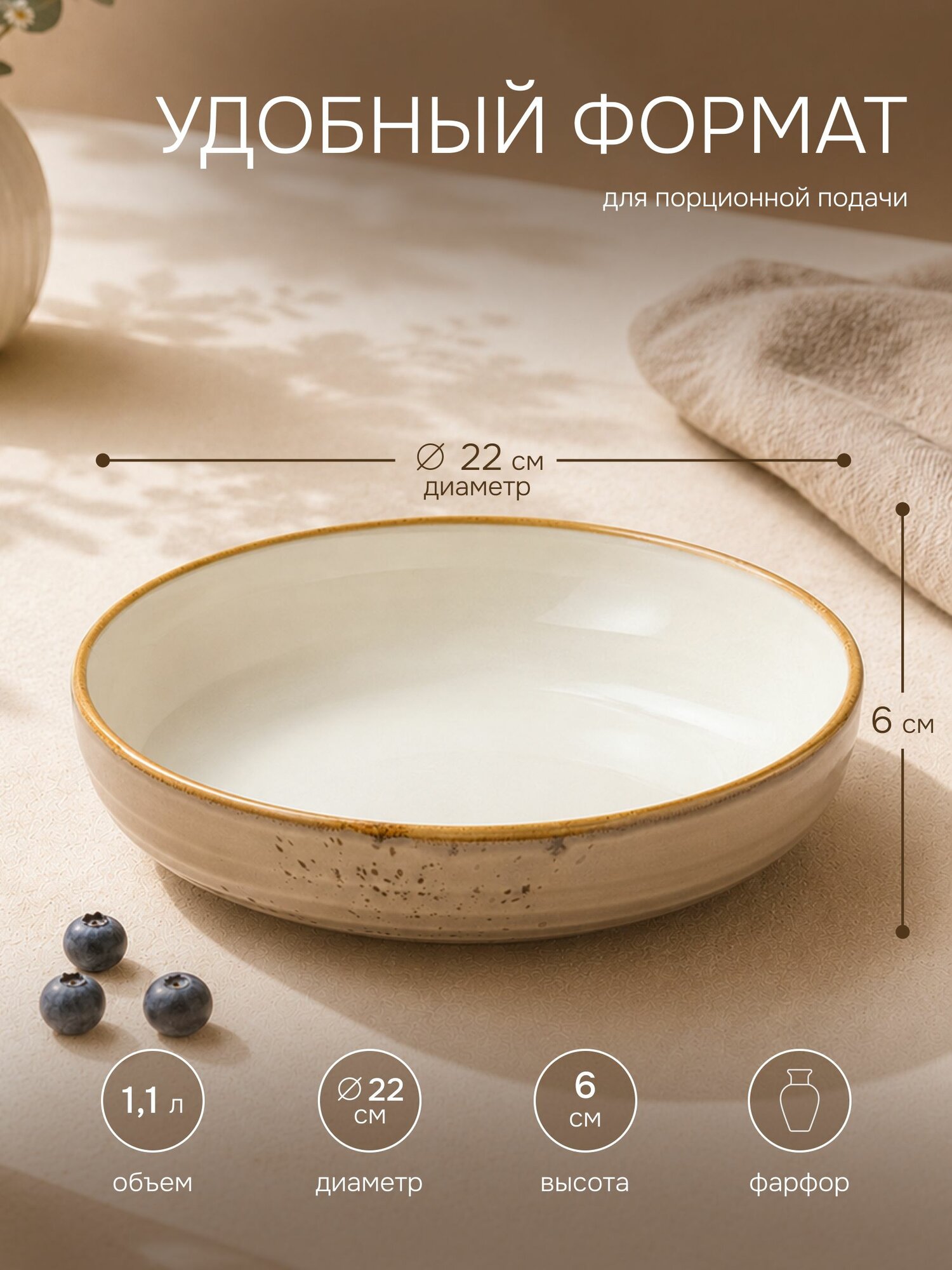 Тарелка глубокая, обеденная, объем 1,1 л, Magistro "Церера", фарфоровая, с высоким бортом, диаметр 22 см, коричневая