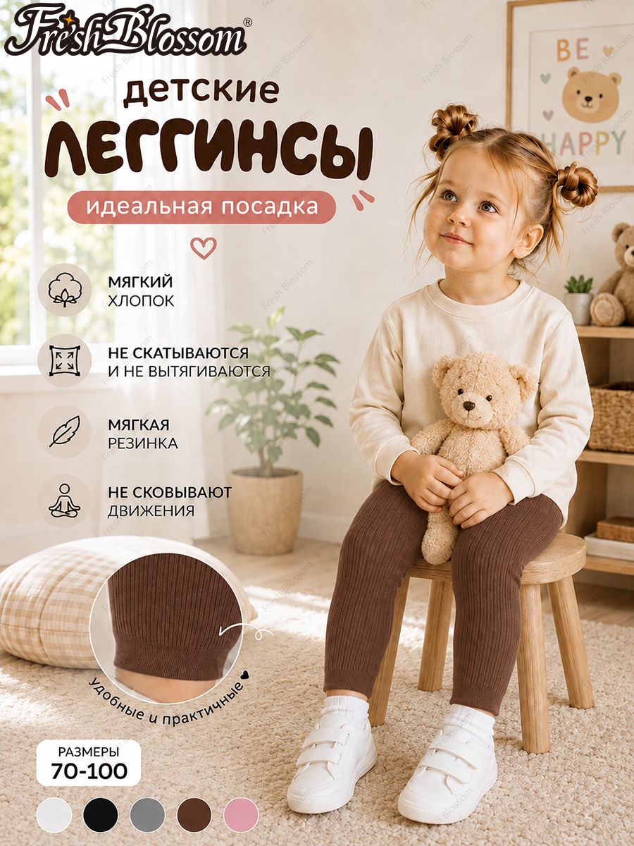 Джегинсы