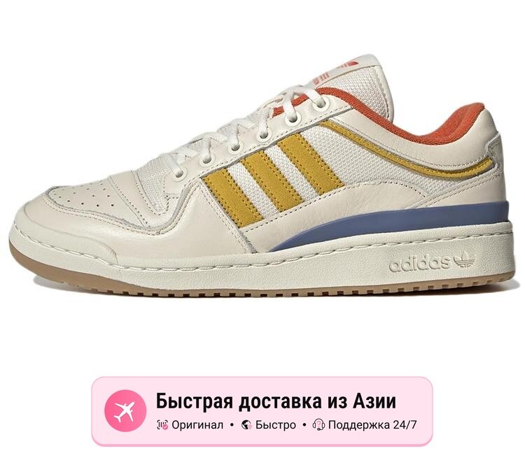 Кроссовки adidas Originals Forum Low