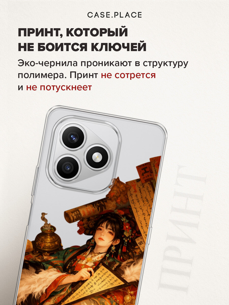 Силиконовый чехол на Honor X8d / Хонор X8d с принтом Девушка чар — фото 1