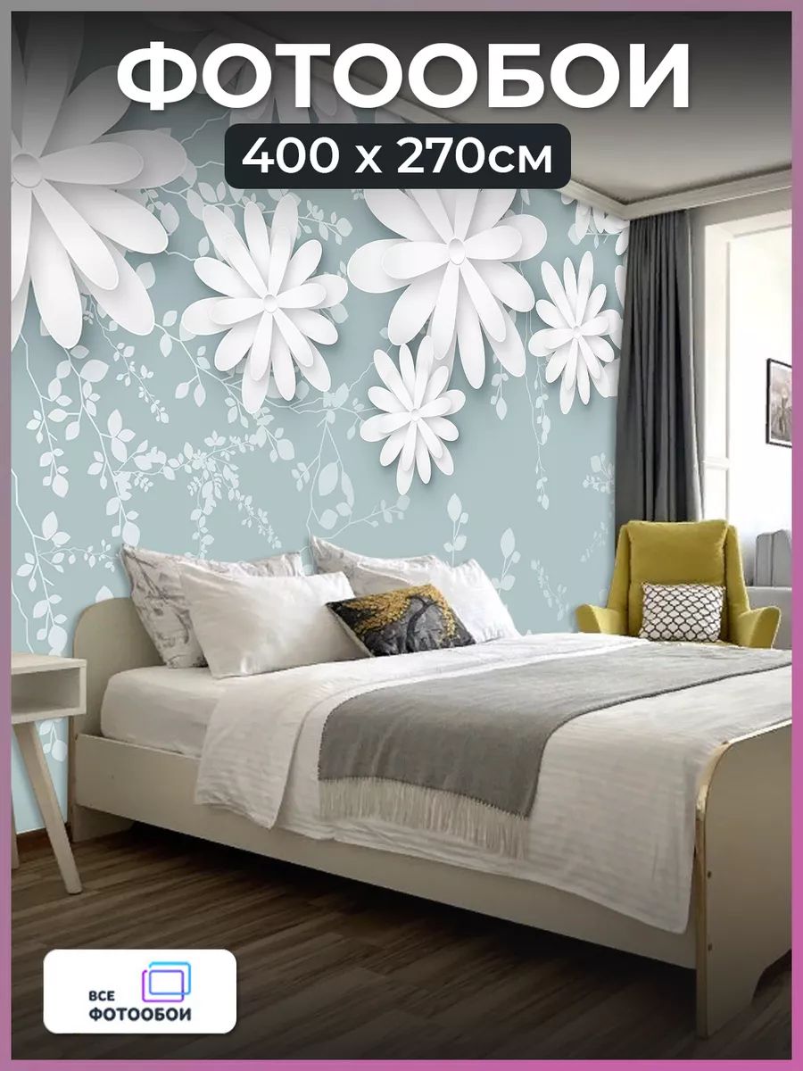 Фотообои 3d флизелиновые 3д Листья в спальню 400х270 см