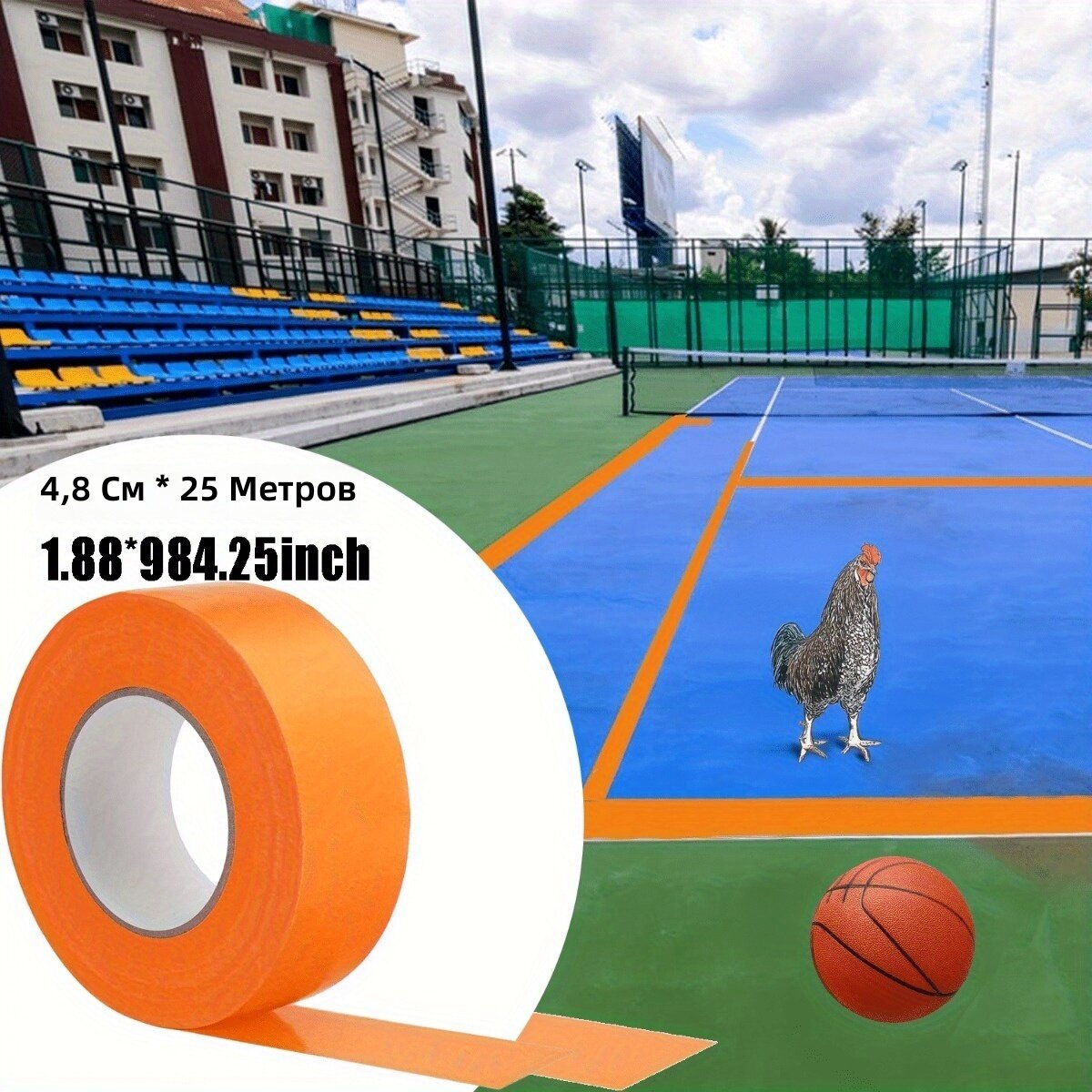 Ярко-оранжевая маркировочная лента для спортивных площадок, 1,89 дюйма × 25 м, из погодостойкого полиэтилена