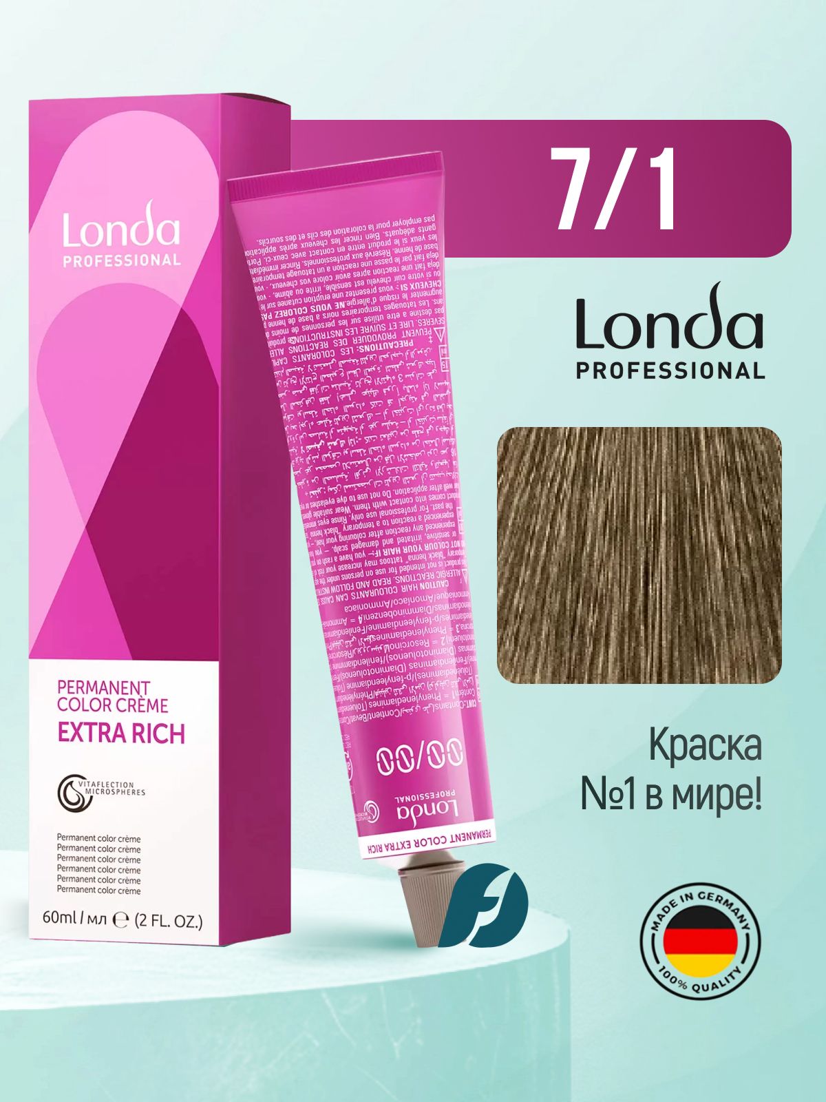 Londa Professional Permanent Color 7/1 Стойкая крем-краска для волос - Блонд пепельный, 60 мл