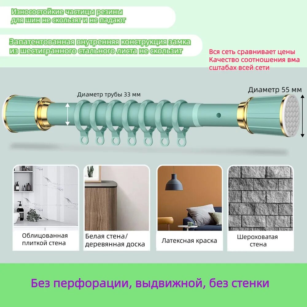 Вешалка настенная телескопическая / Труба мебельная / Труба в шкаф, 50х5.5х5.5 см