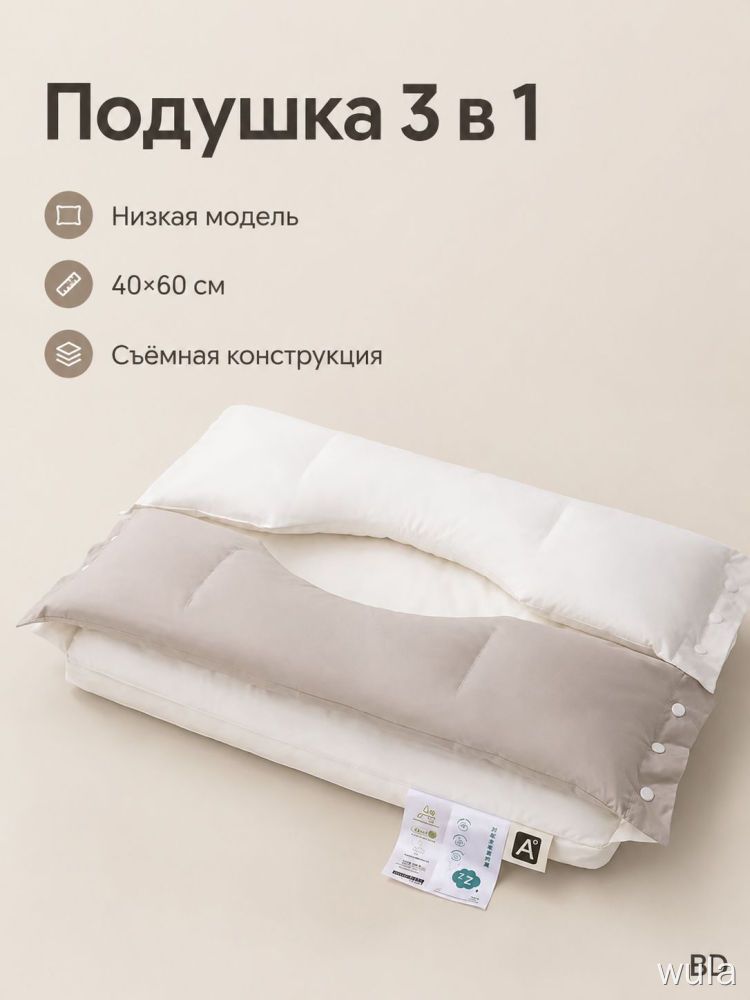 Подушка для беременных и кормящих 40x60 см 1 шт полиэстер O образная массажная