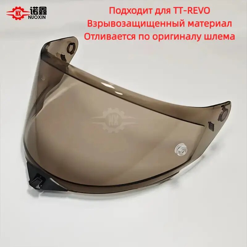 Фотохромный визор для нового шлема KYT TT REVO, антизапотевающая пленка, универсальный для дня и ночи, защита от УФ-излучения, модель TTR