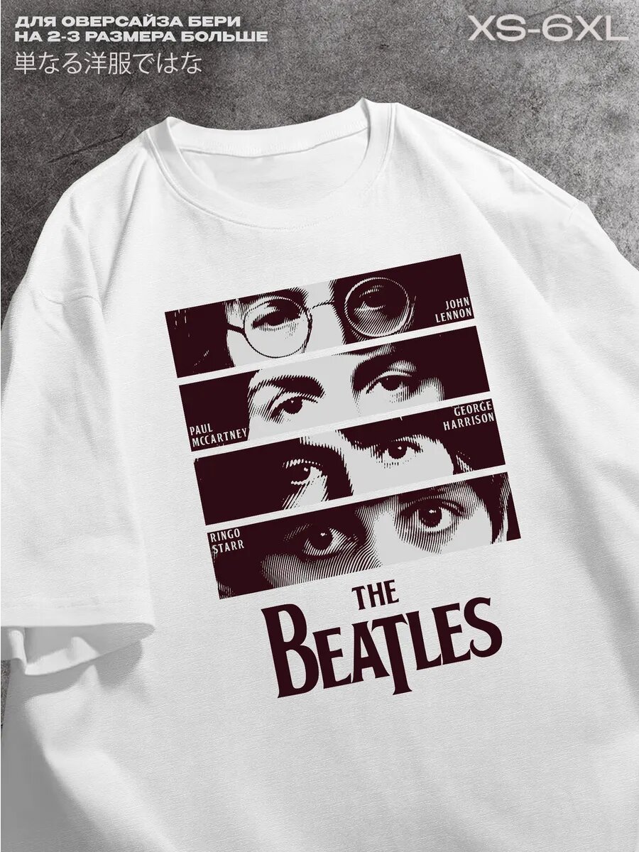 Футболка The Beatles