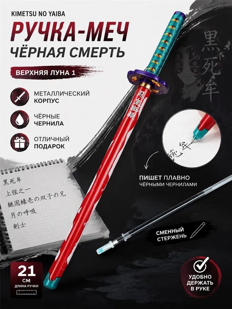 Набор ручек Шариковая, цвет: Черный, 1 шт.