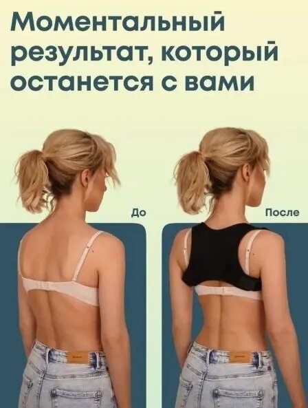 Пояс для бега — фото 1
