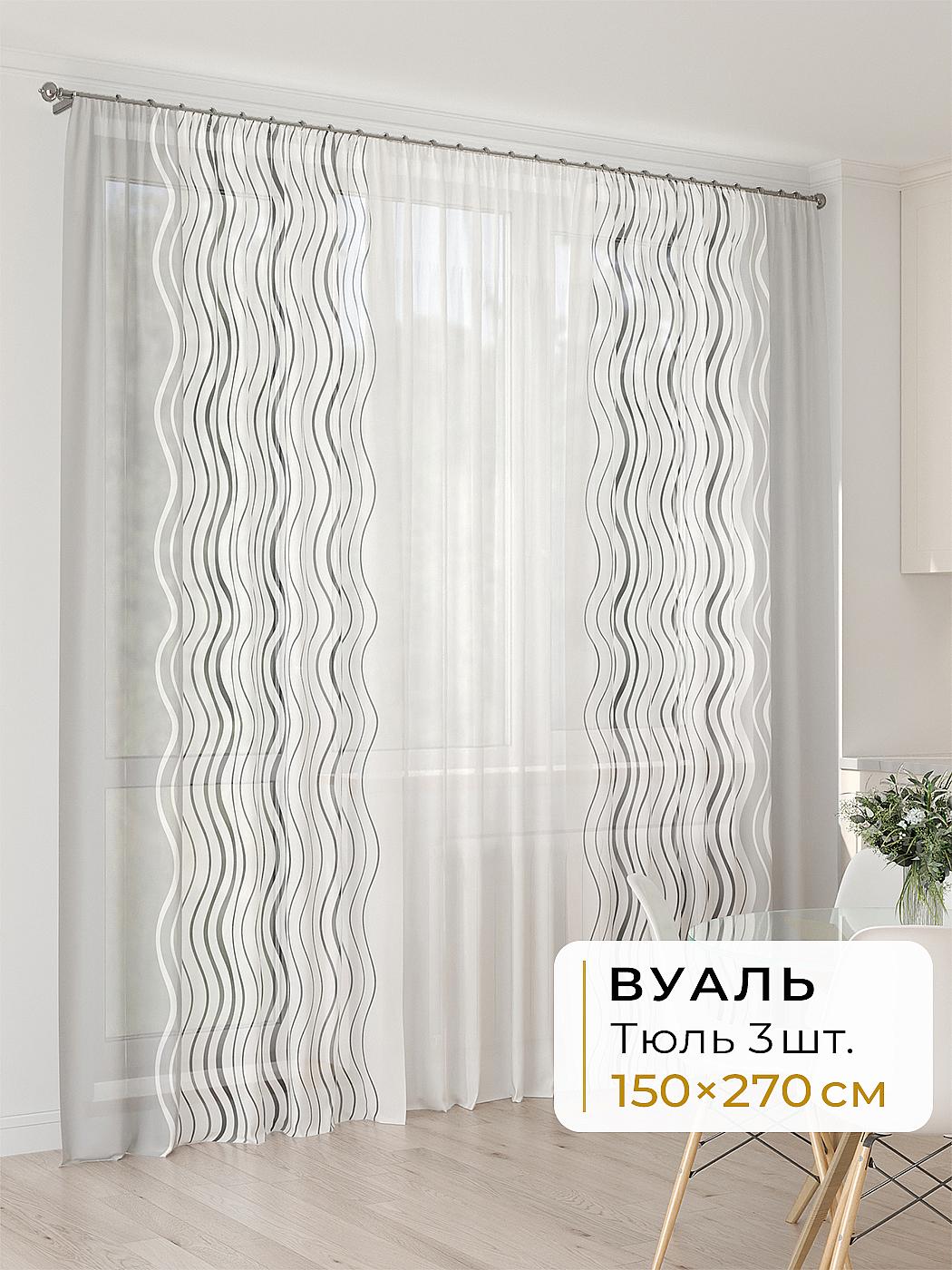 Штора для спальни и гостиной готовая 450x270 см с рисунком (994125270-270)